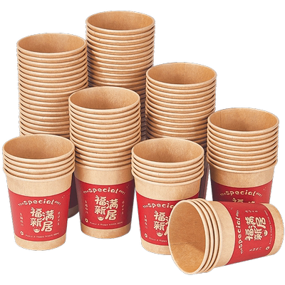 优奥一次性纸杯230ml×50只×1组