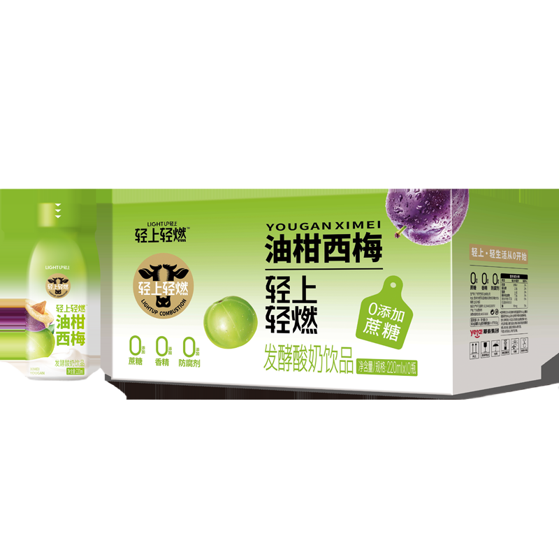 轻上油柑西梅酸奶饮品整箱早餐代餐植物蛋白饮料大餐救星