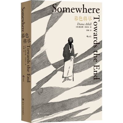 戴安娜阿西尔作品