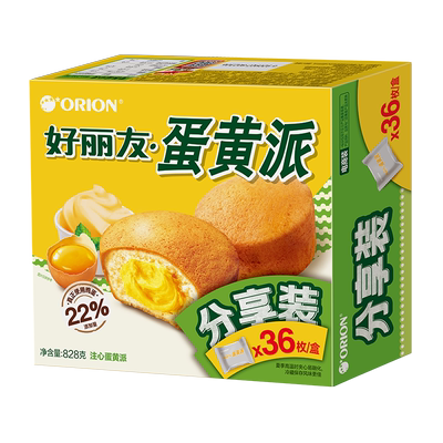 好丽友蛋黄派零食礼盒糕点828g