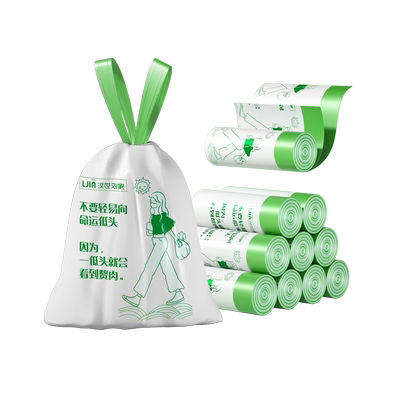 汉世刘家趣味文案自动收口