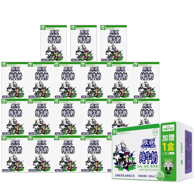 欧亚加量不加价高原全脂纯牛奶