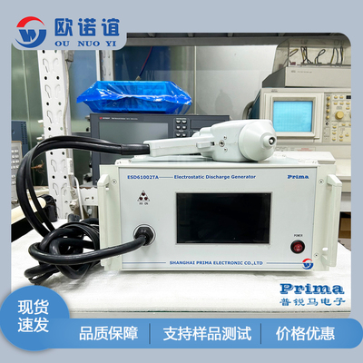 普锐马ESD61002AG静电放电发生器