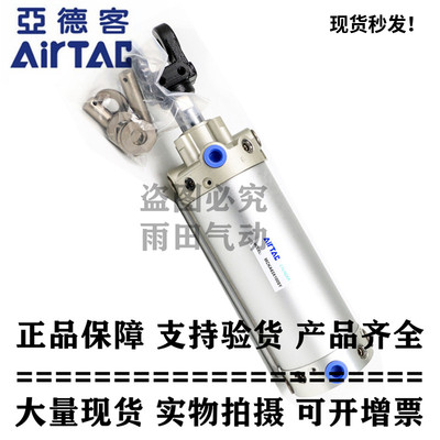 原装亚德客焊接夹紧气缸MCKA50X50S  支持验货、货期稳定