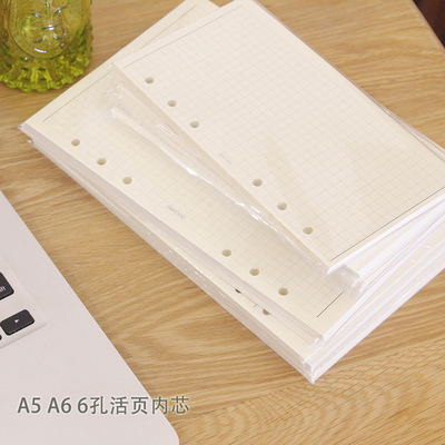 Dollimo基础款 A5A6A7 横线 网格 空白 康奈尔笔记点阵计划记账理财 6孔活页替芯100g 手帐日记本替换页
