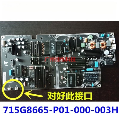 全新乐视超4X50电源板特价现货