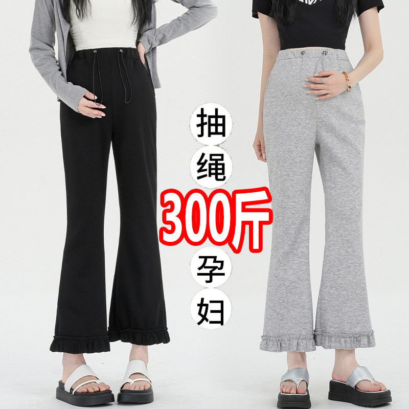 大码孕妇裤春季外穿九分裤无托腹300花边休闲抽绳显瘦微喇叭200斤