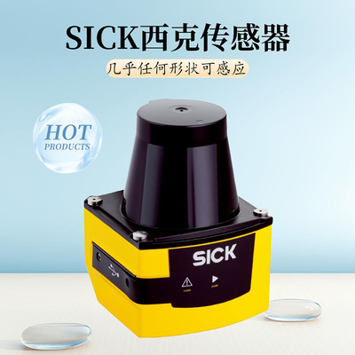 SICK西克机器人防护雷达拆机