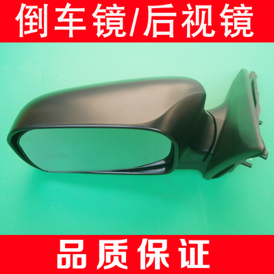 适用于进口土耳其01-04年思域ES1.ES5.ES7.ES8倒车镜后视镜反光镜