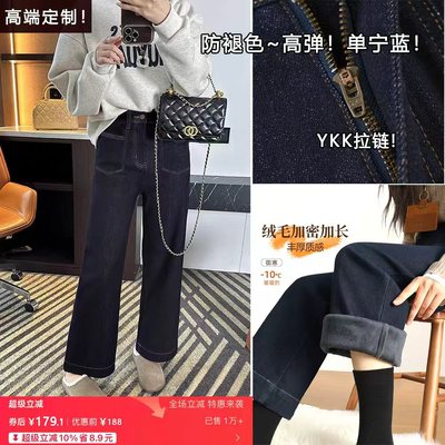 12/31W品牌定制！直腿神裤！防褪色单宁蓝高弹2025加绒九分裤8235