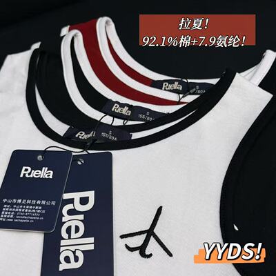 03/26W 品牌！极简穿搭！97%棉新款无袖背心百搭显瘦外穿背心101