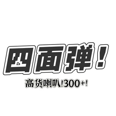 04/17W 品牌高端定制！四面弹高腰显瘦大长腿不贴腿喇叭裤802