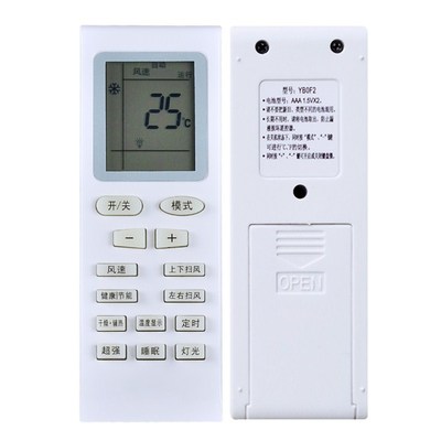 适用格力空调遥控器 YBOF YBOF2 YBOFB YBOFB1 YB0FB2 新绿洲金豆