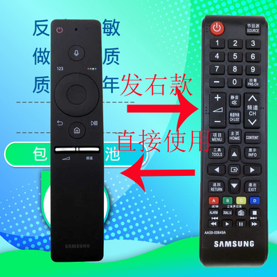 适用三星液晶电视机KS系列遥控器RMCSPK1AP1 BN59-01244A