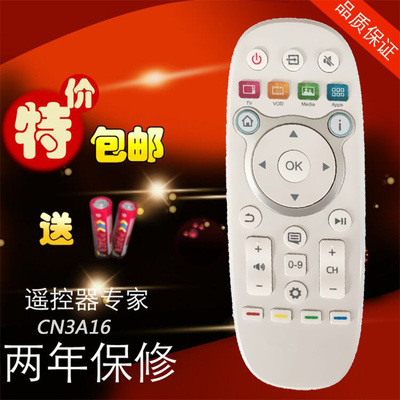 适用海信液晶电视机遥控器CN3A16 LED32 42 47 55K600X3D LED32K6