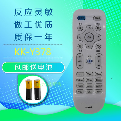 适用康佳电视遥控器LED32M3000A LED40/43M3000A LED50/55M3000A