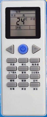 YORK约克空调遥控器YHFH-90B/N2AC YHFH-120B/N2AC