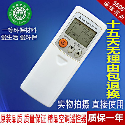 适用于三菱电机空调遥控器 KD07BS KP07BS KP06ES KP06DS KP06AS