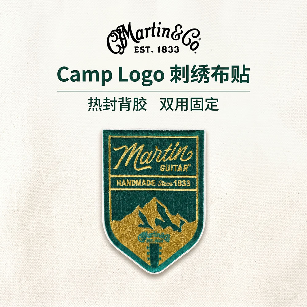 Martin马丁徽章贴片 刺绣修复布贴装饰贴魔术补布乐器周边纪念品