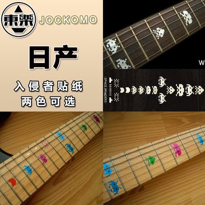 东乐jockomo24品电木吉他