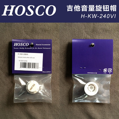 琦材日本hosco电吉他白色电吉他