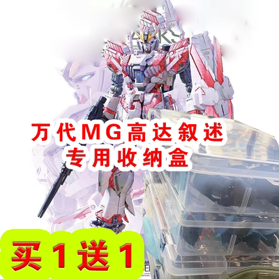 叙述专用收纳盒塑料保护盒子空盒