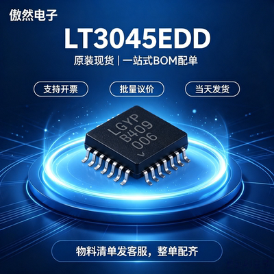 LT3045系列稳压器DFN10