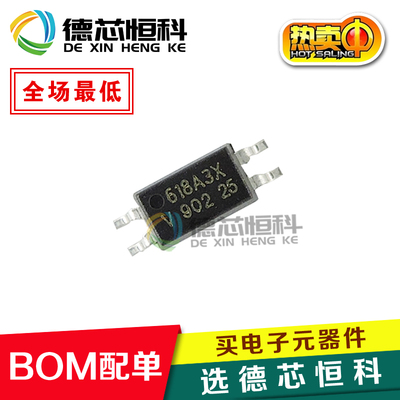 原装正品VOS618A-3X001T 618A3X 贴片SSOP-4光电耦合器VOS618A-3X