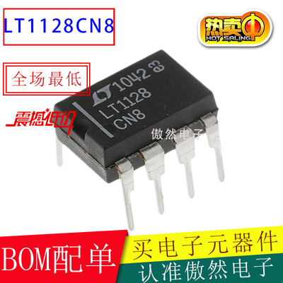 原装LT1128CN LT1128CN8 LT1128 超低噪高速精密单运放 直插DIP-8