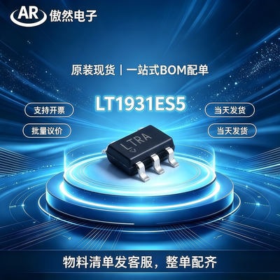 全新原装LT1931ES5稳压IC
