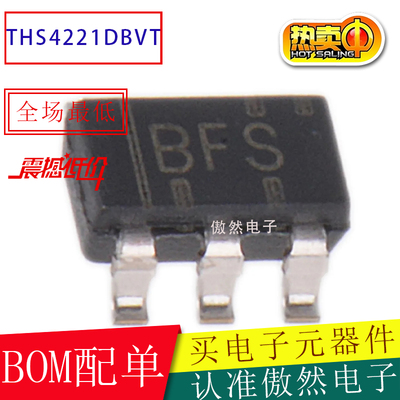 THS4221DBVT THS4221DB THS4221D THS4221 单通道运算放大器SOT23