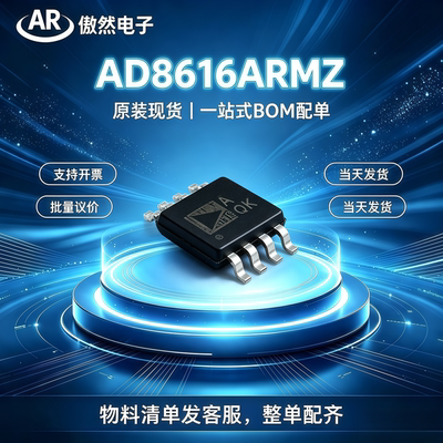 原装现货AD8616双路精密运放