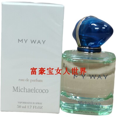 迈克可可规格玉龙香水女性化妆品