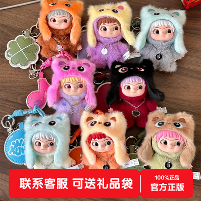 奇梦岛WAKUKU哇库库立刻开挂吧3.0盲盒毛绒手办包包挂件生日礼物