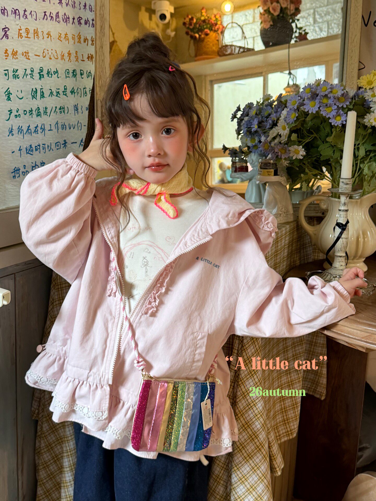小猫集邮册110-150中大童女童2026秋季新款粉色花边连帽外套潮
