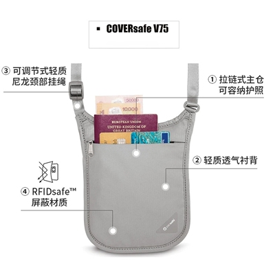 PacSafe贴身隐形防盗护照证件包