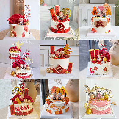 祝寿摆件老奶奶套餐祝寿