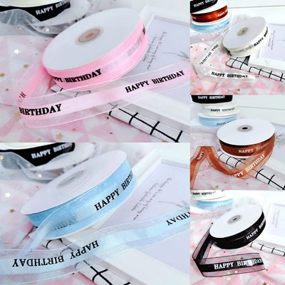 礼盒生日蛋糕彩带生日蛋糕