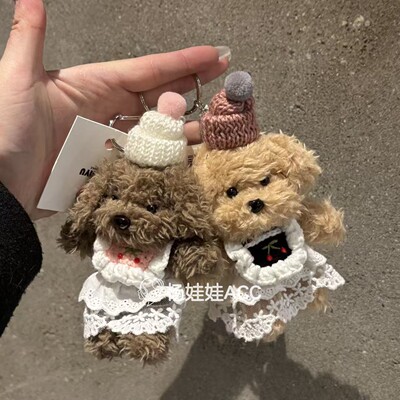 611004韩国东大门nyunyu新款高级感甜美碎花蕾丝连衣裙小狗包挂件