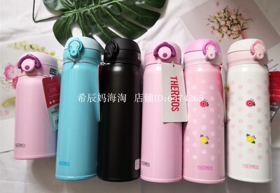 THERMOS/膳魔师304不锈钢