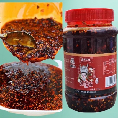 菜籽油凉拌料贵州香辣酱