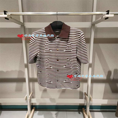 速写针织开衫9Q7313280