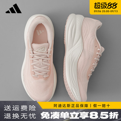 阿迪达斯新款女鞋厚底跑步鞋