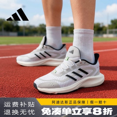 阿迪达斯秋冬双网透气运动跑步鞋