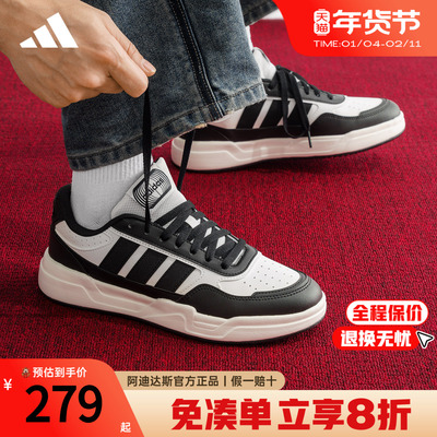 阿迪达斯新款轻量化板鞋