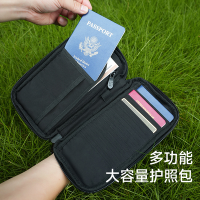 希伯莱旅行护照夹多功能护照包登机票夹收纳包随身便携出国证件包