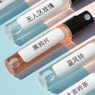 大吉岭茶小店正品香水