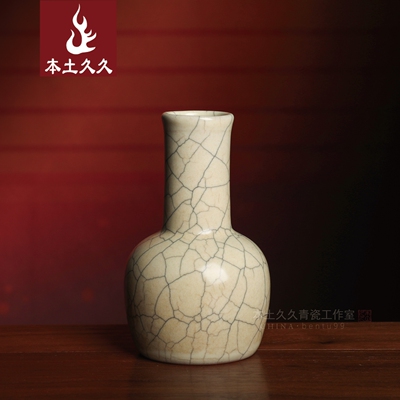 本土久久龙泉青瓷花瓶