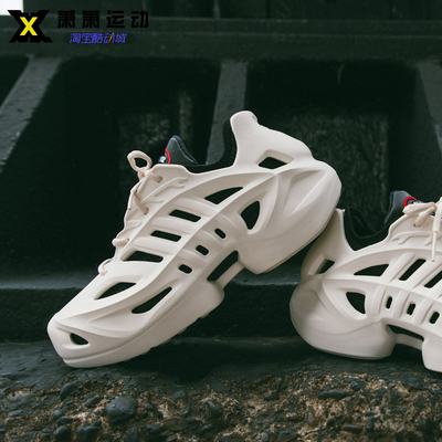 Adidas三叶草男女洞洞鞋ADIFOM CLIMACOOL减震运动老爹鞋IF3909