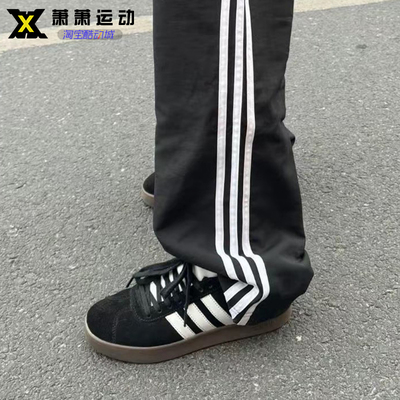 Adidas三叶草男女板鞋STADT低帮德训休闲鞋运动鞋 JS3004 JI1406